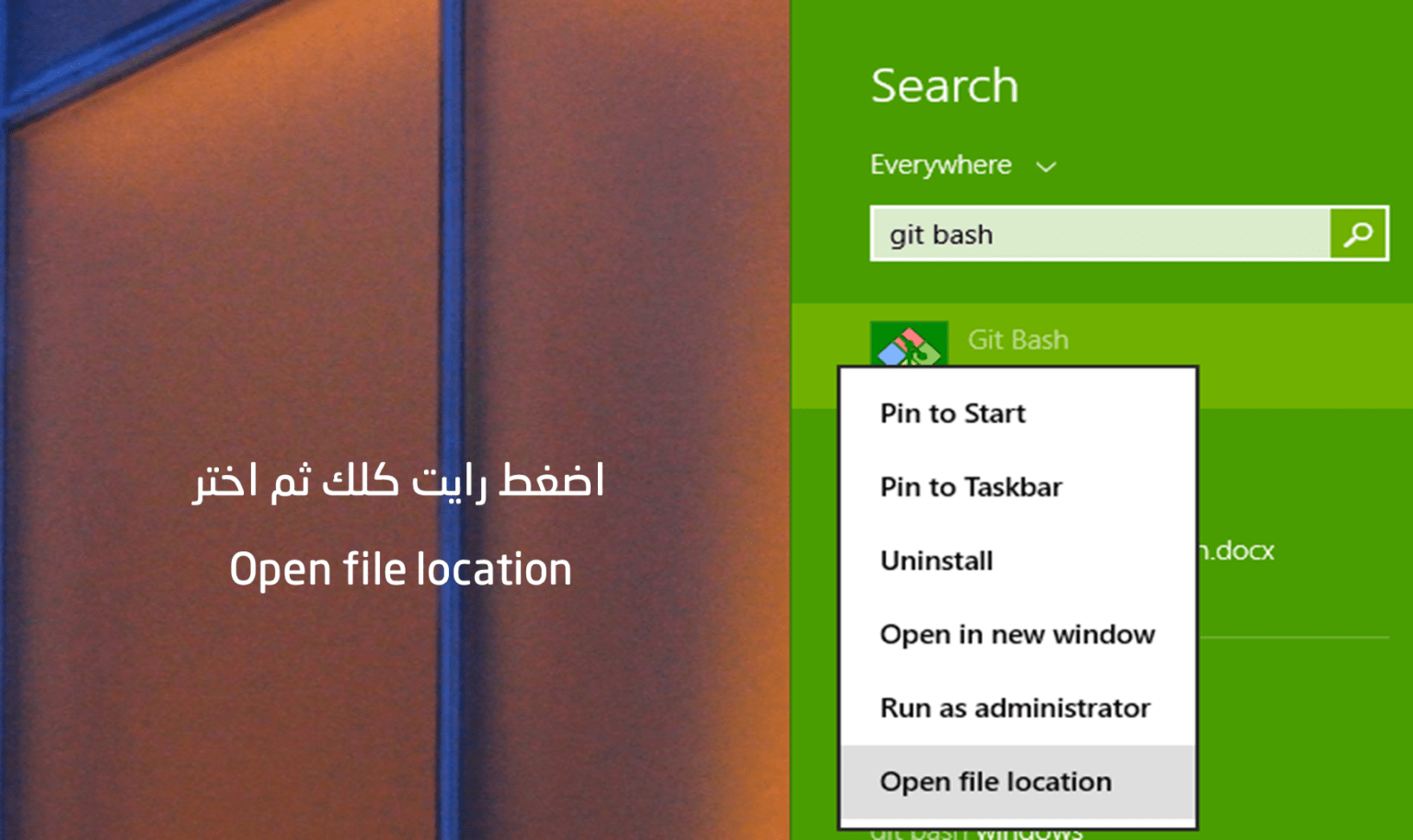 خطوات تنصيب الـ GIT BASH - Code Khana
